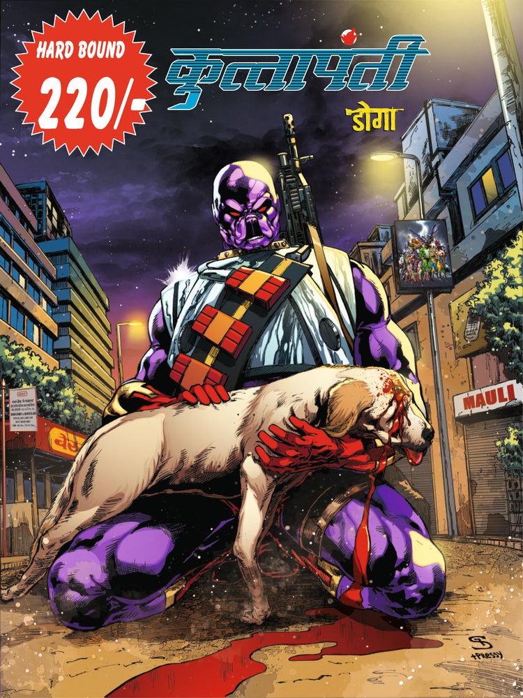 Collections – Raj Comics